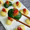 참치쌈장 만드는 법 알배추쌈밥 만들기 다이어트쌈장 만들기 동글동글 케일쌈레시피 네이버 블로그
